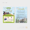 속초중앙교회 청년부 단기선교 기도카드 시안번호 516 네이버 블로그